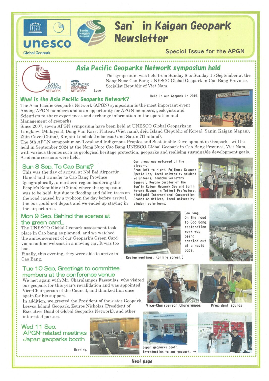 Newsletter issue for "APGN" - San’in Kaigan UNESCO Global Geopark